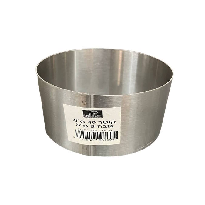 רינג קוטר 10X5 - 4Chef
