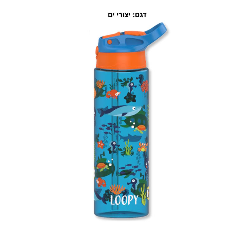 בקבוק אקרילי עם קש LOOPY 700ml בנים - 4Chef